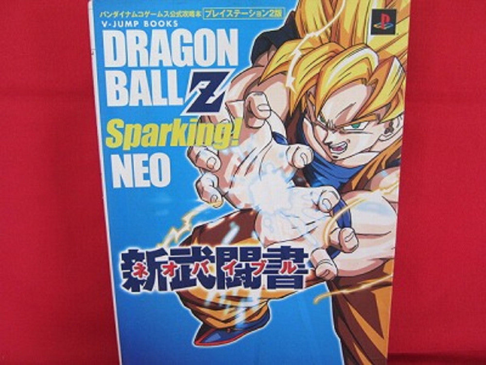 Dragon Ball Z - Sparking! NEO